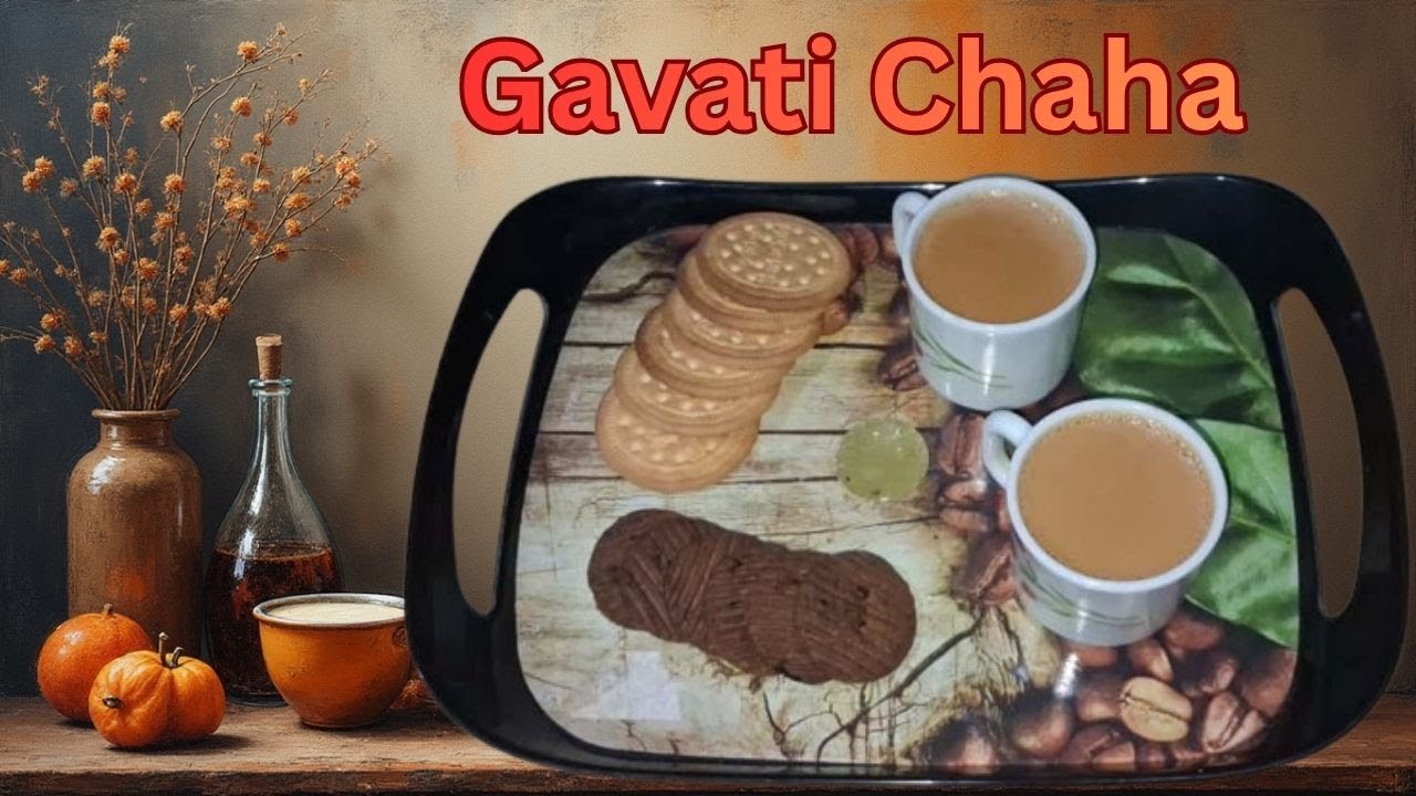 आयुर्वेदिक गवती चहा/ Gavati Chaha Recipe/ Lemongrass Tea Recipe # ...