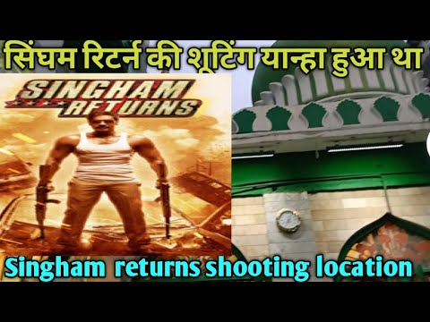 Singham returns film shooting location | सिंघम रिटर्न की शूटिंग लोकेशन | Mahim Dargah | - YouTube
