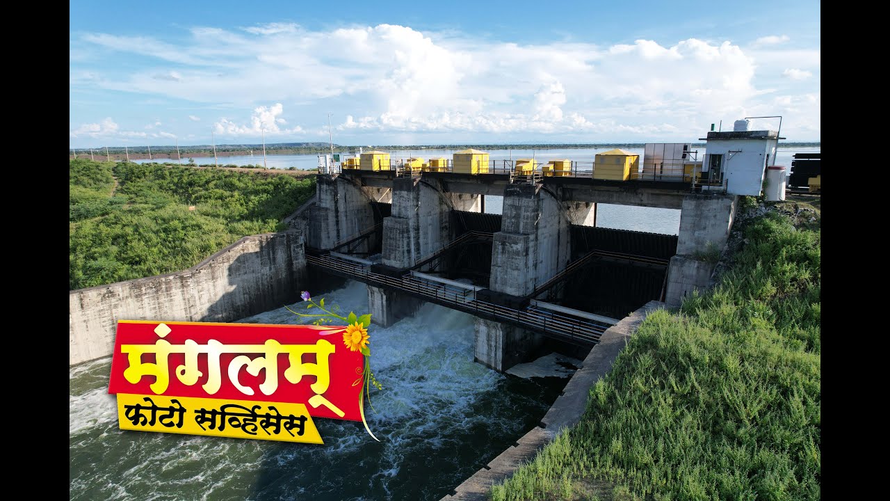 Erandol Anjani Dam Drone view - YouTube