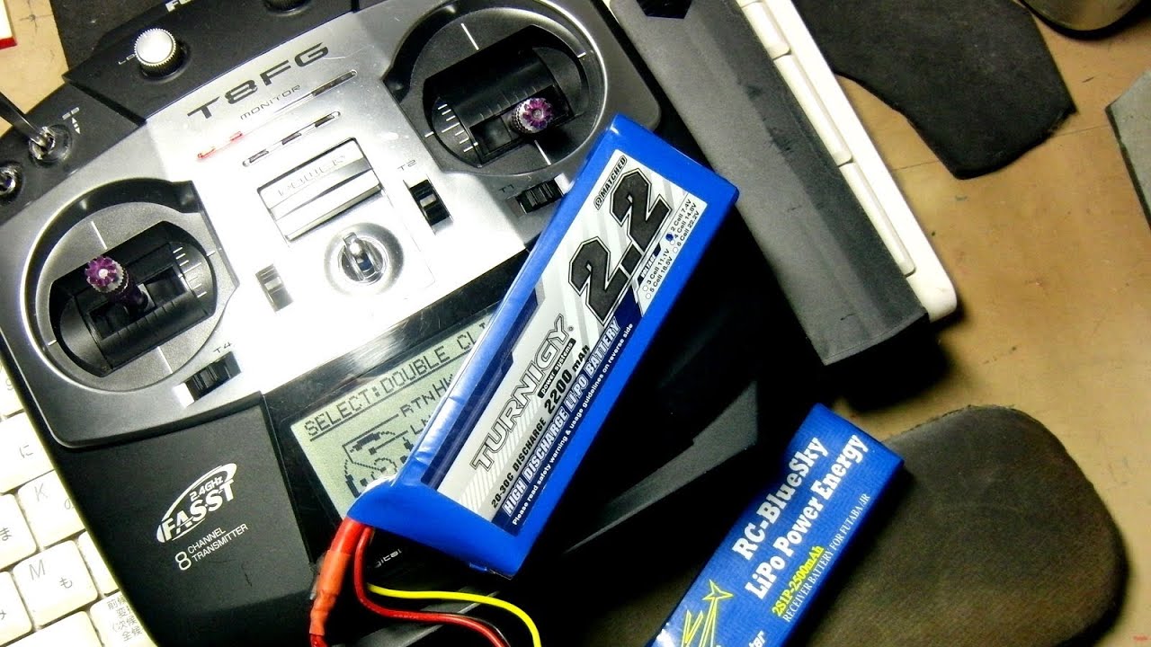 FUTABA 8FG+LiPo 2200mAhぴったりサイズの予備電池 - YouTube