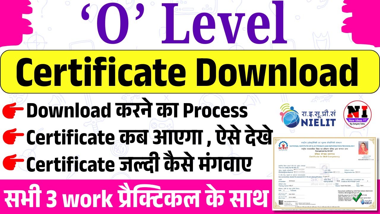 O Level Certificate Download Now ! | o level certificate kb tk aayega ...