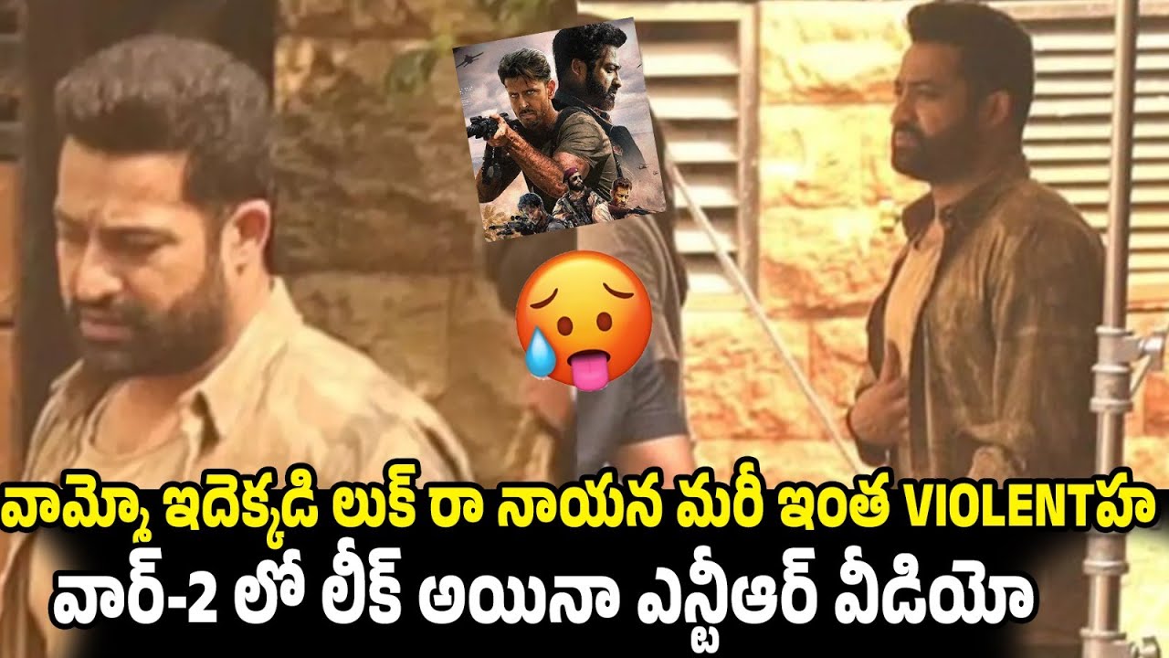 See How Violent Jr NTR Look From War-2 Sets | Jr NTR Latest Looks From ...