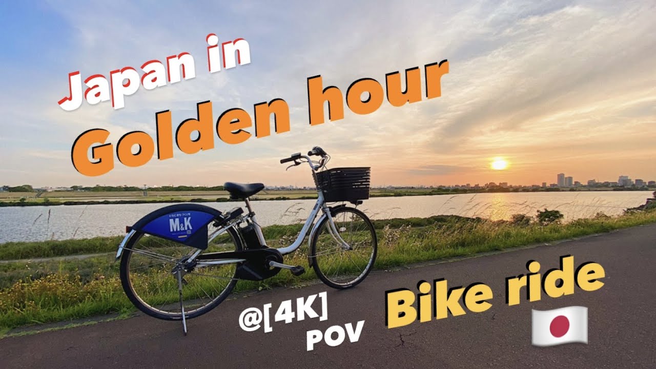 JAPAN GOLDEN HOUR | Edogawa River Relaxing Sunset Bike Ride | POV | [4K ...
