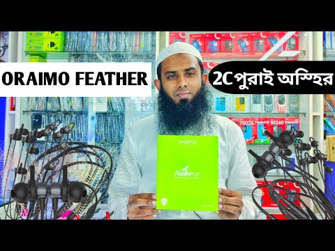 Oraimo Feather-2C Neckband Headphone Price In Bangladesh || Ultra ...