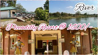 Piccadilly Resort | Neral | Low Budget | Resort Beside ... | Doovi