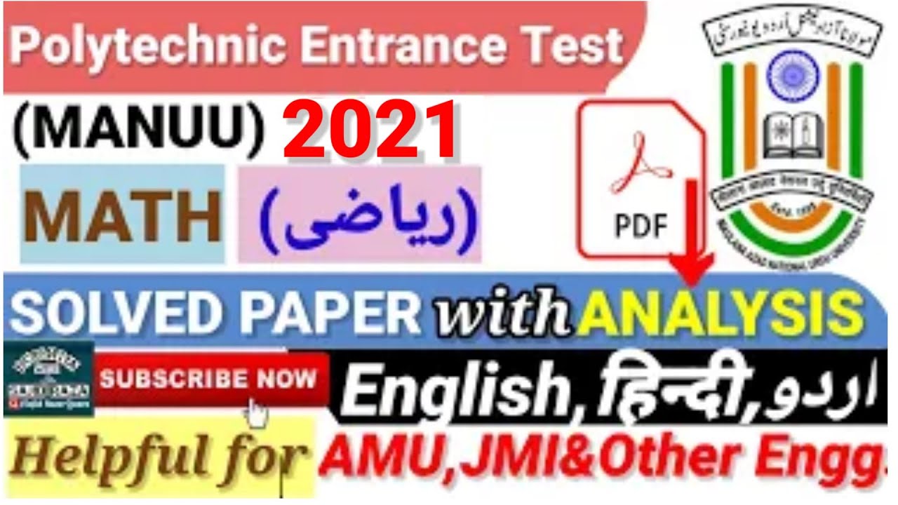 2021 Polytechnic Entrance Solution | MANUU Polytechnic Entrance Paper ...