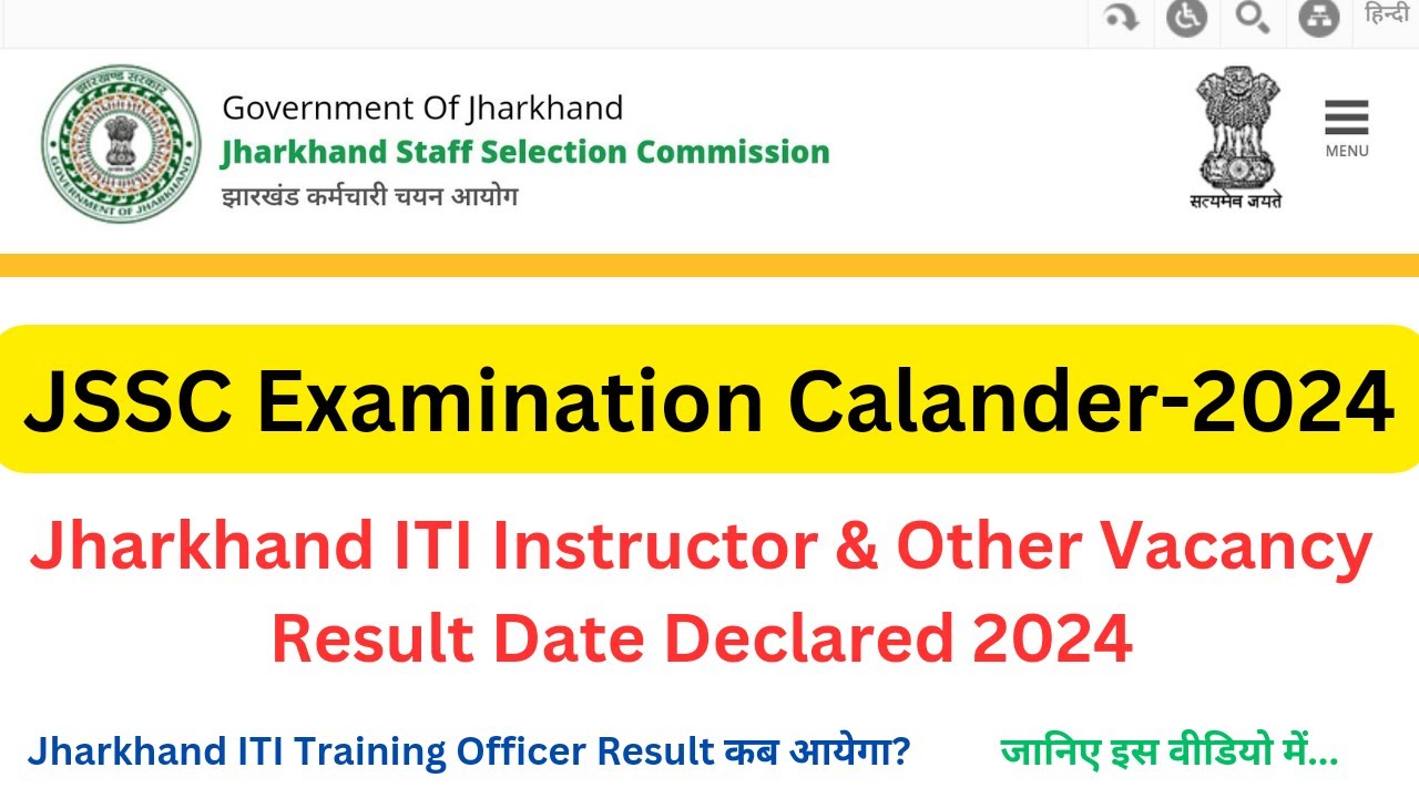 Jharkhand ITI Training Officer/ ITI Instructor Result Date Declared ...