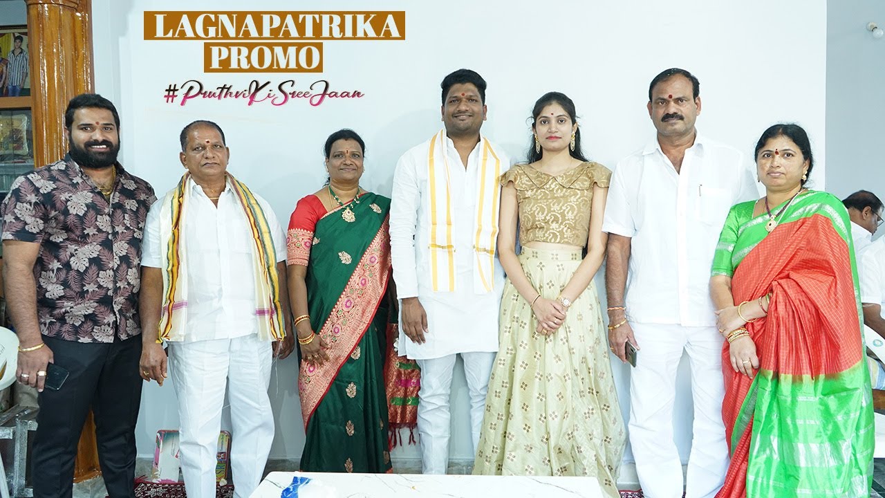 PRUTHVI REDDY -SREEJA REDDY | LAGNAPATRIKA PROMO | JOHN CLASSEN FILMS ...