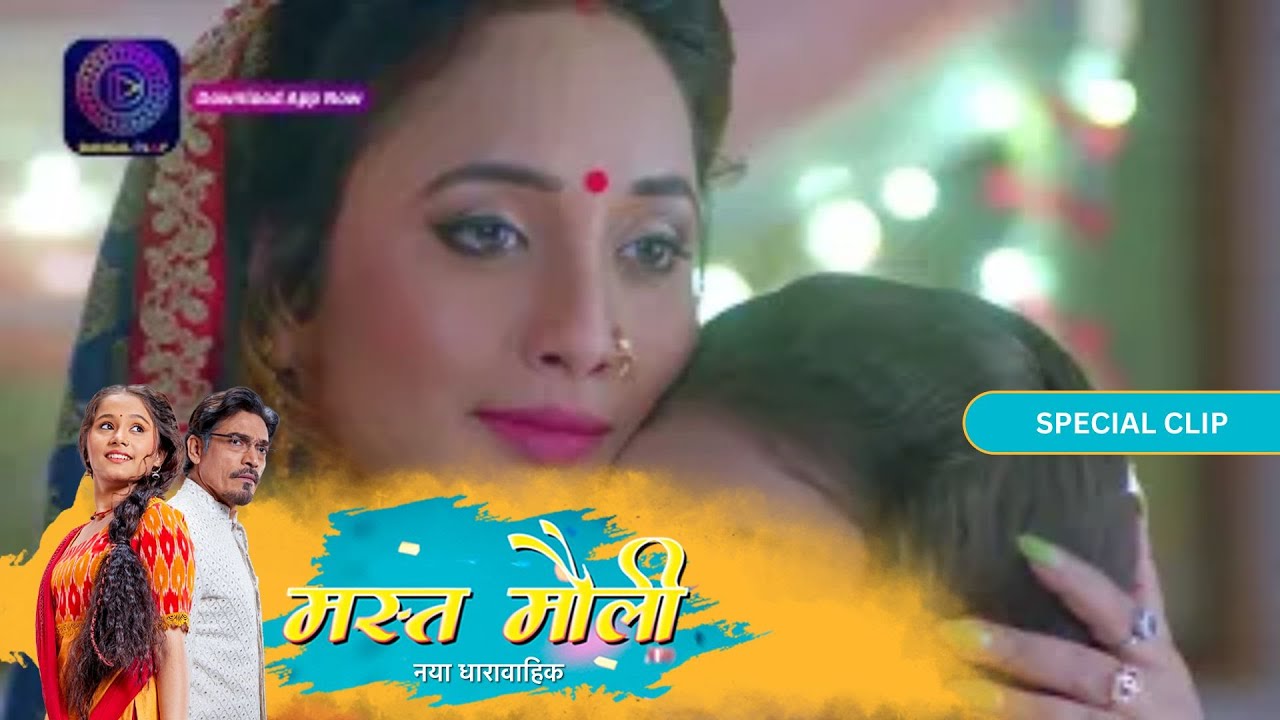 Mast Mauli | EP- 06 | Special Clip | Dangal TV - YouTube
