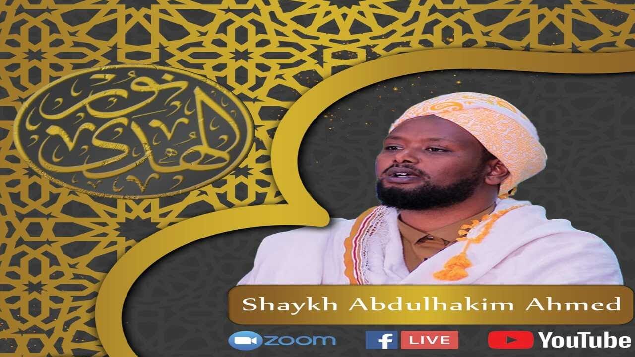 Ahkamu qiraatil Quran in Harari by Sheikh Abdulhakim Ahmed - YouTube