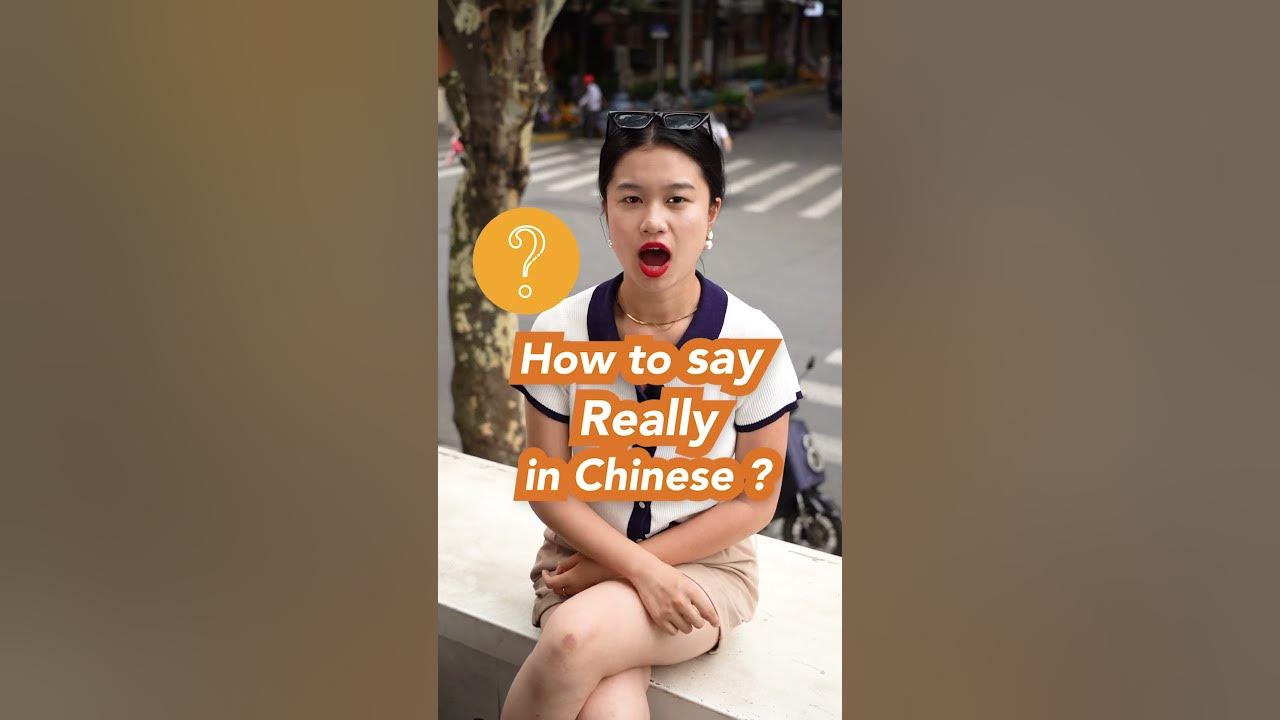 Really In Chinese YouTube really-in-chinese-youtube