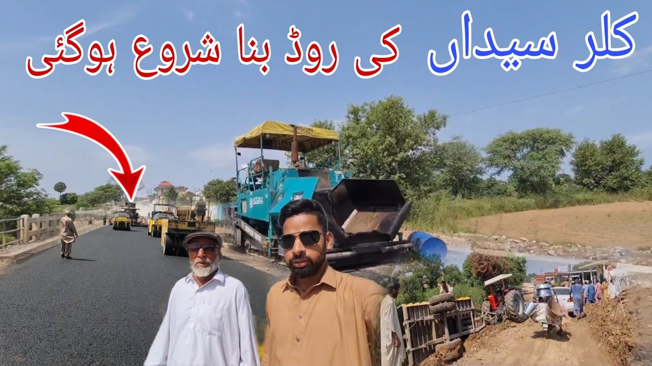 Finally Dhan Gali Se Kallar Syedan Road Ka Kam Shura Ho hi Gya ...