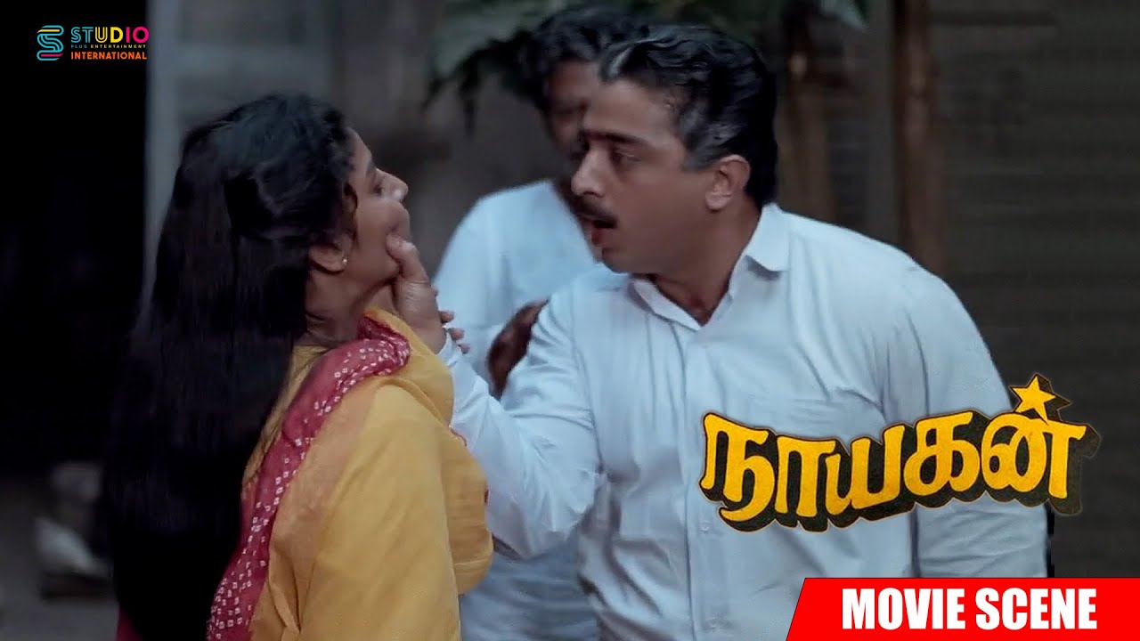 Velu Naicker Beats his Daughter - Nayakan Tamil Movie Scenes HD | Kamal ...