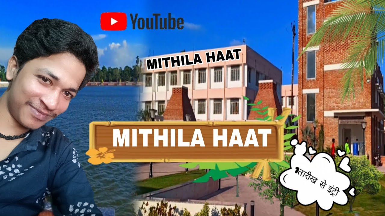 #mithila !! Mithila Haat ♥️ मिथिला हाट,अररिया संग्राम,मधुबनी,बिहार। - YouTube