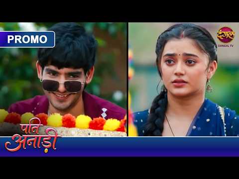 Pati Anaadi | Kaise Kishori Ki Dhaal Bankar Khada Hua Lala? | Lala Aur Kishori | Dangal TV
