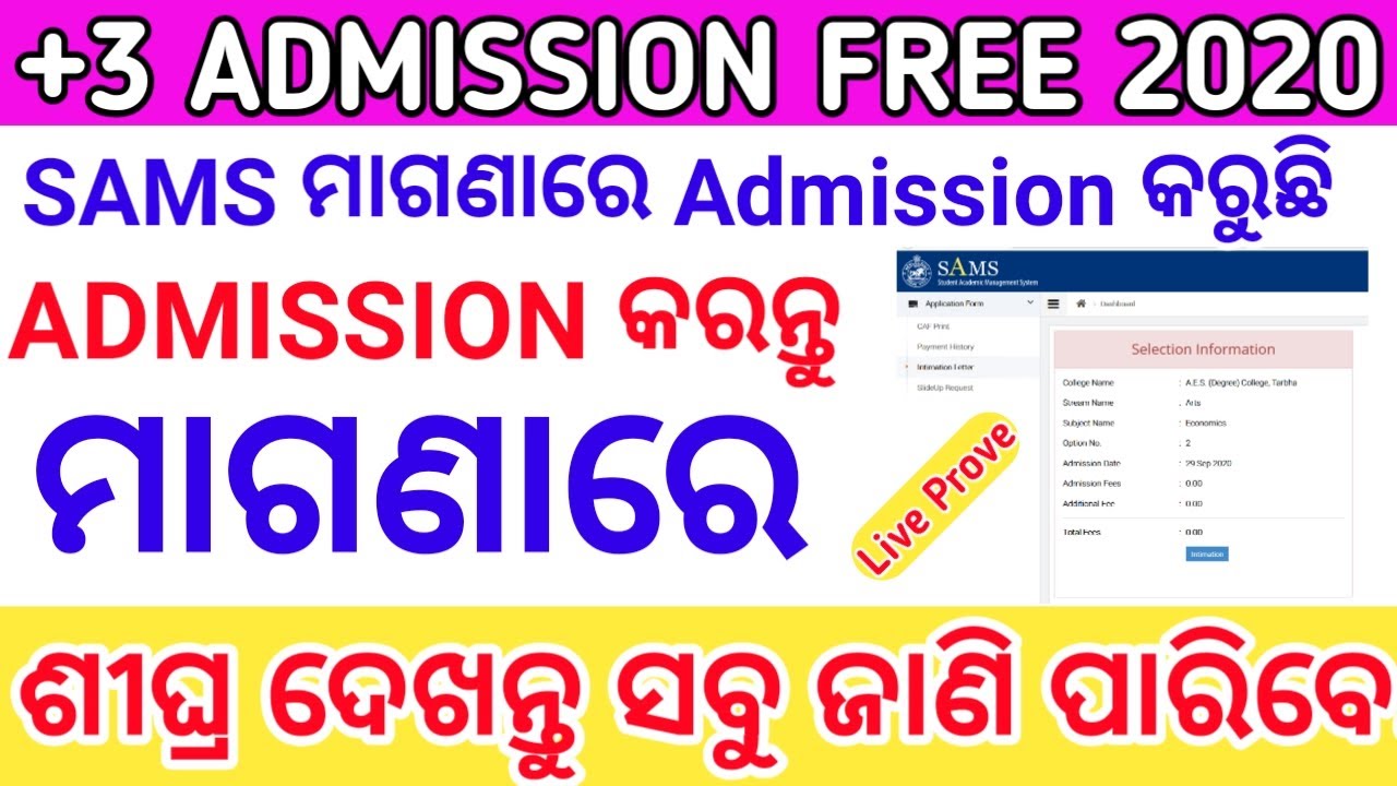 +3 admission 2020. what a +3 admission slide-up process. +3 intimation ...