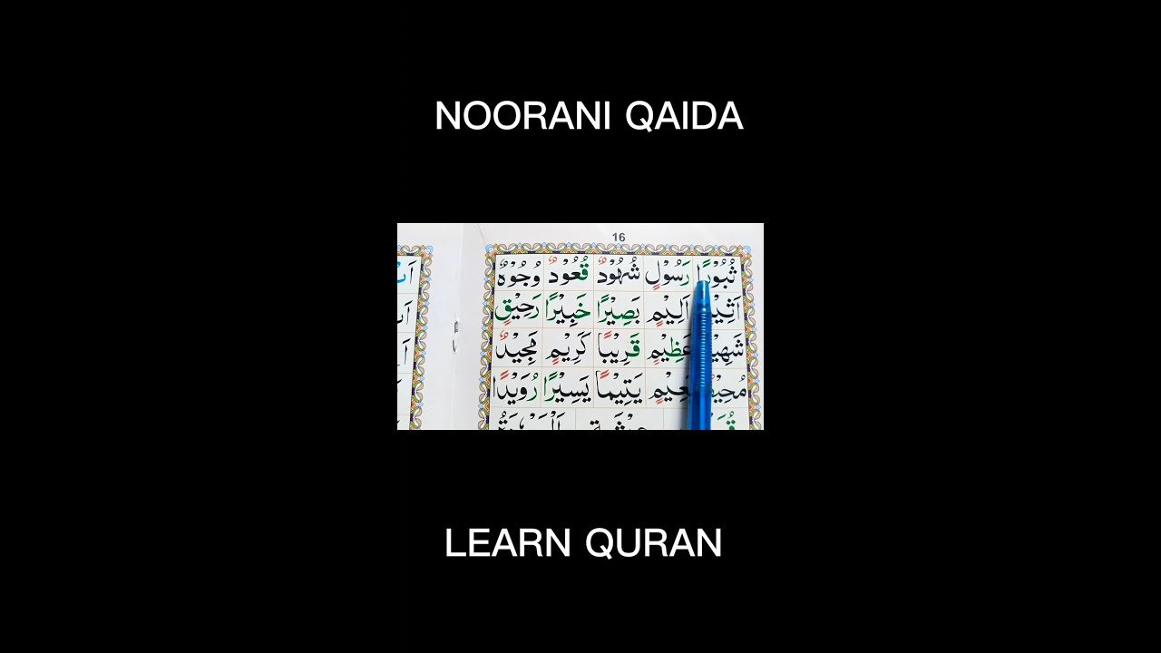 Quran Noorani Qaida Lesson 9 - YouTube
