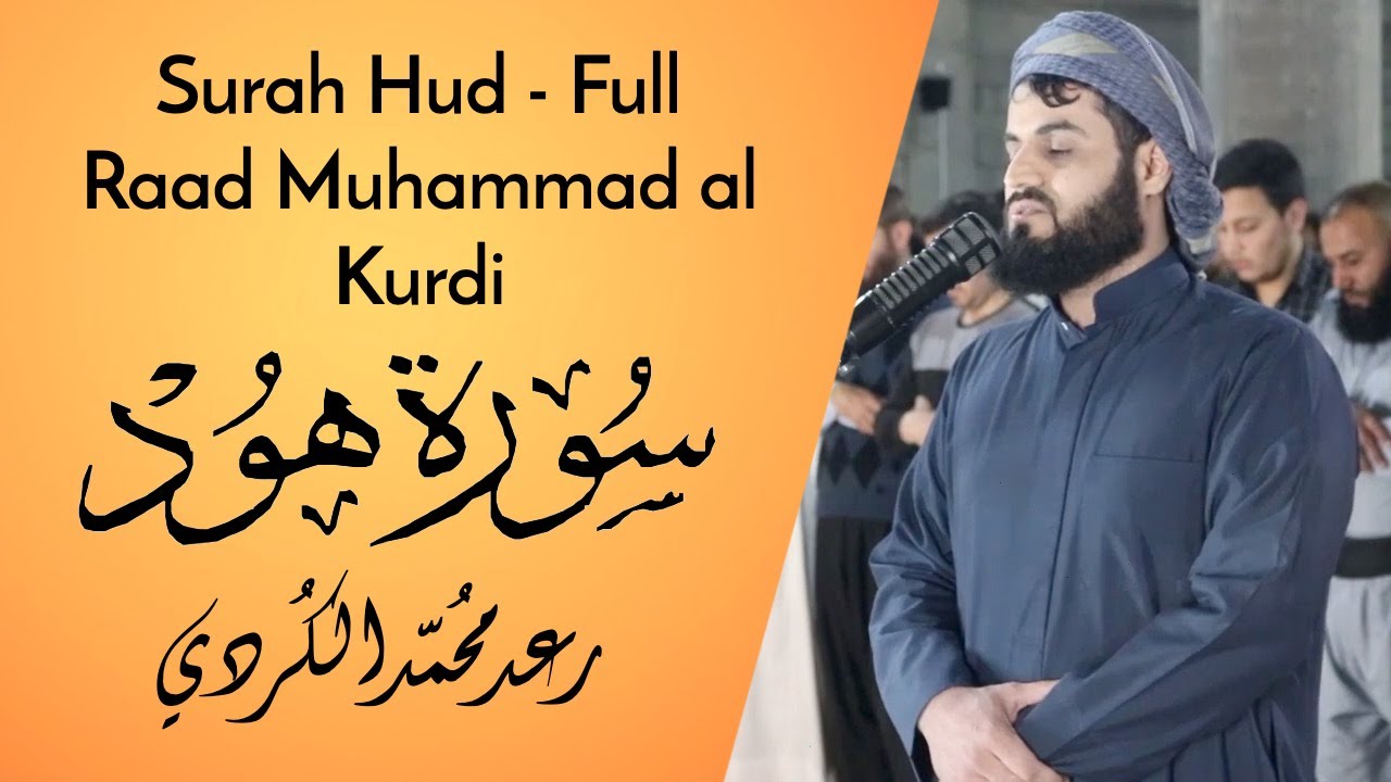 Surah Hud Full - Raad Muhammad al Kurdi - YouTube