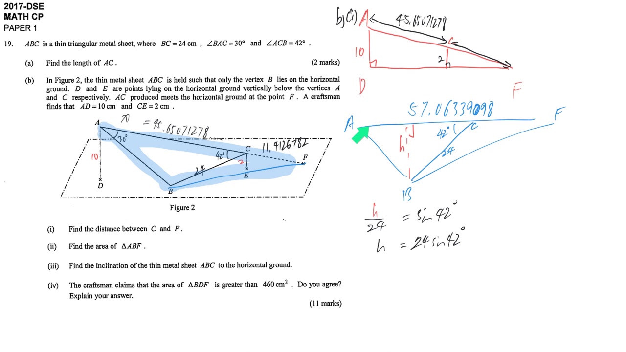DSE maths core 2017 paper1 #19 3D trigo - YouTube