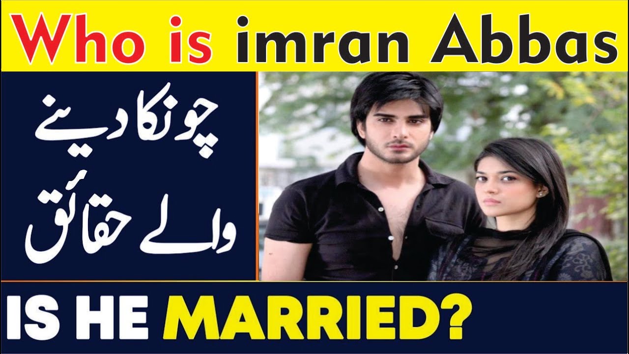 Imran Abbas Biography || Top Best Imran Abbas Dramas list - YouTube