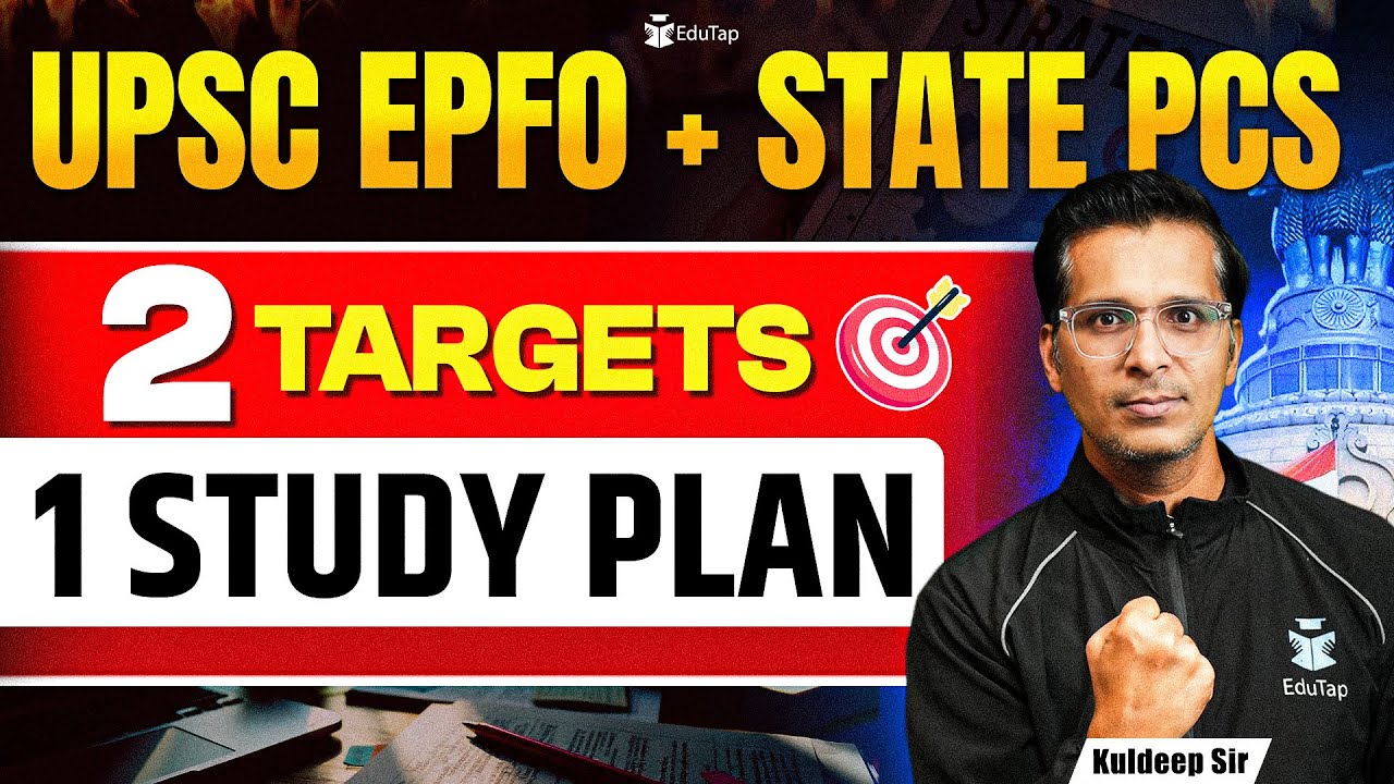How to Prepare for UPSC EPFO & State PCS Exam Together 2025 | UPSC EPFO ...