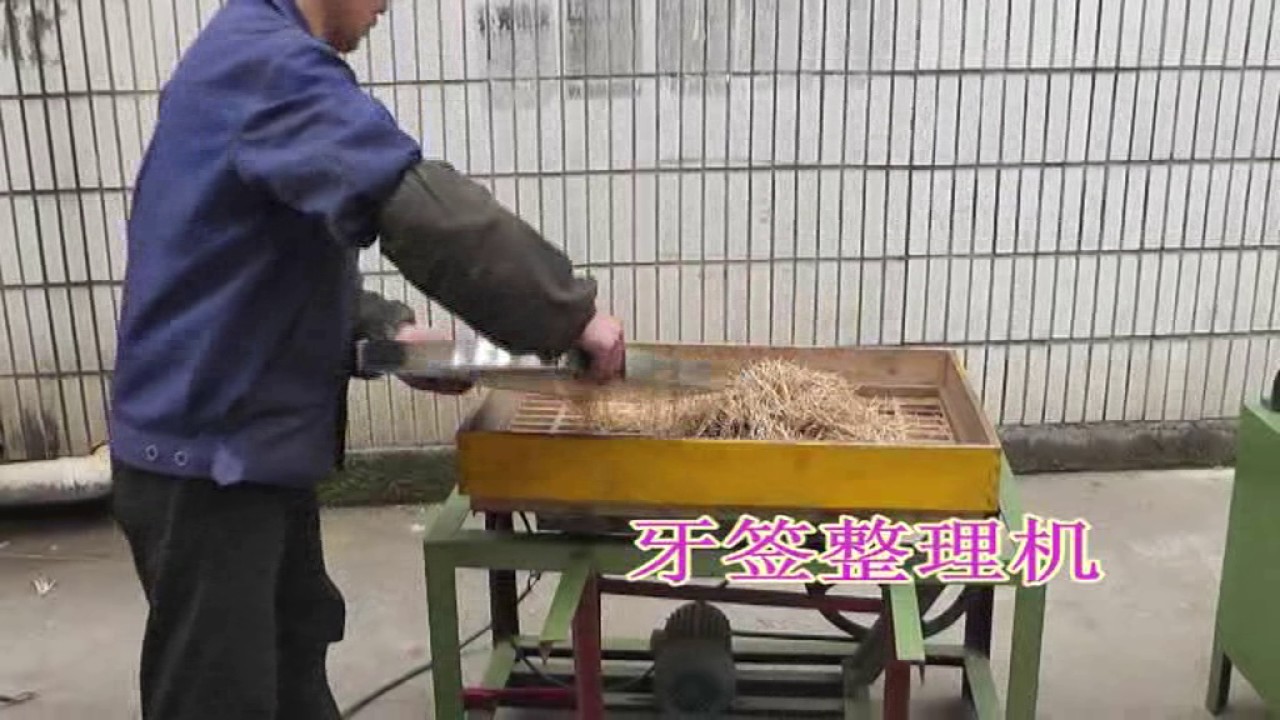 one line wooden toothpick making machine how to work - YouTube