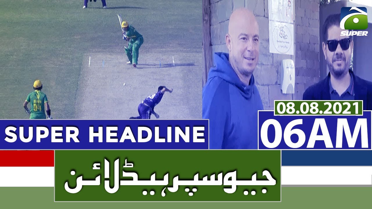 Geo Super Headlines 06 AM | 8th August 2021 - YouTube