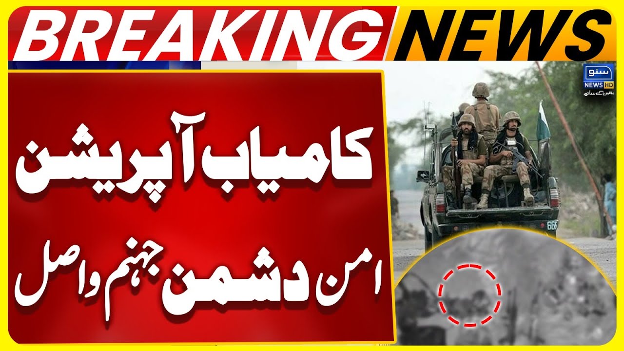 Security Forces Achieve Success in Bannu Operation | Breaking News ...
