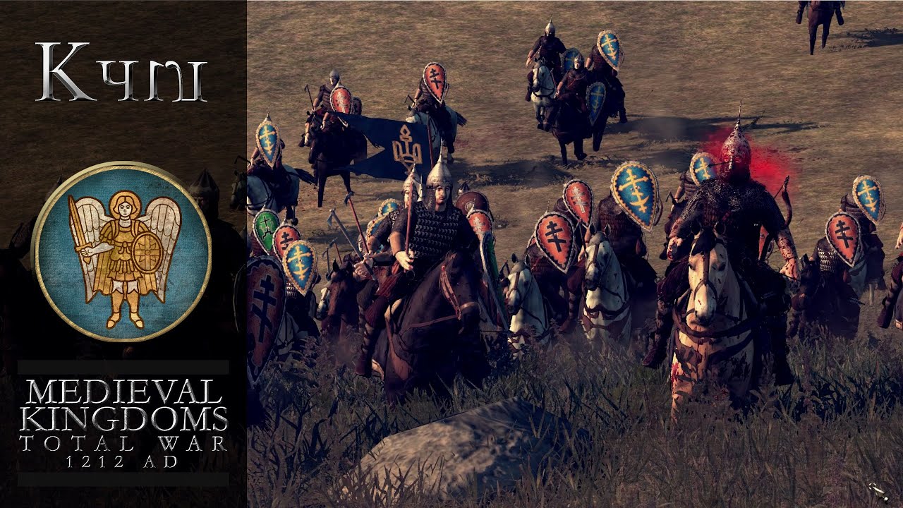 Total War: Attila, 1212 AD Mod – Kiev #2 - YouTube