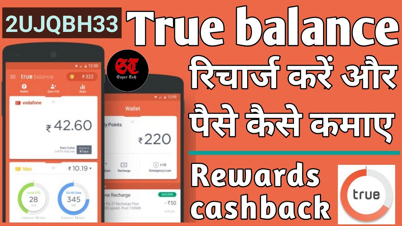 how to earn money true balance app | true balance se paise kaise kamaye ...