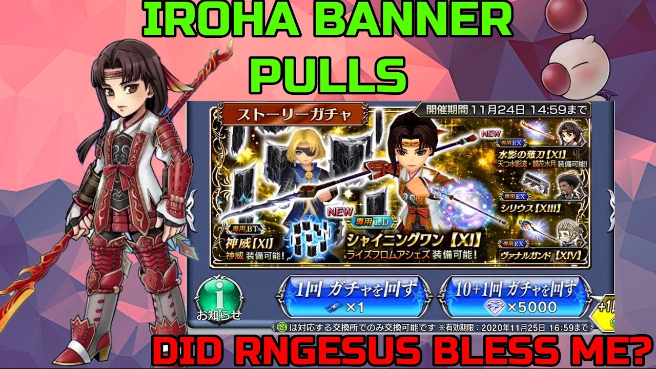 DFFOO JP | IROHA BANNER PULLS - YouTube