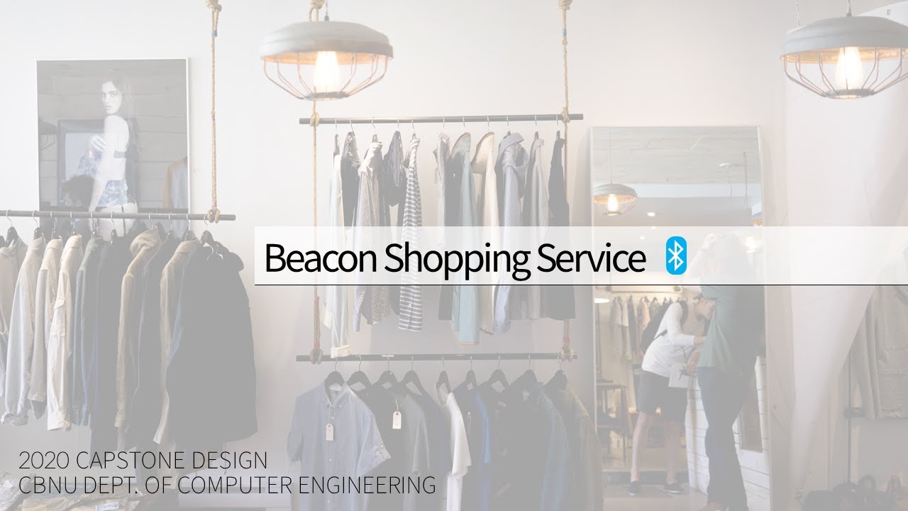 [2020 팀 02] Beacon Shopping Service - YouTube