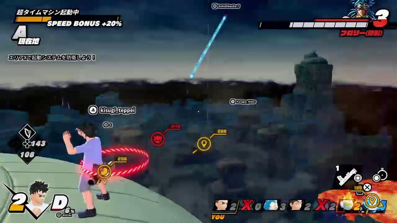 DBTB ドラゴンボールザブレイカーズ ドボザブ - YouTube