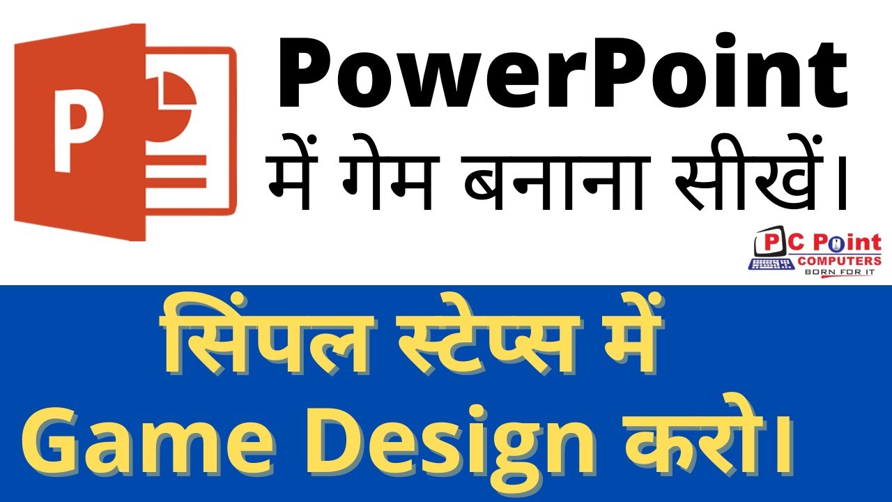 Game Designing In PowerPoint || How To Make Game In PowerPoint ...