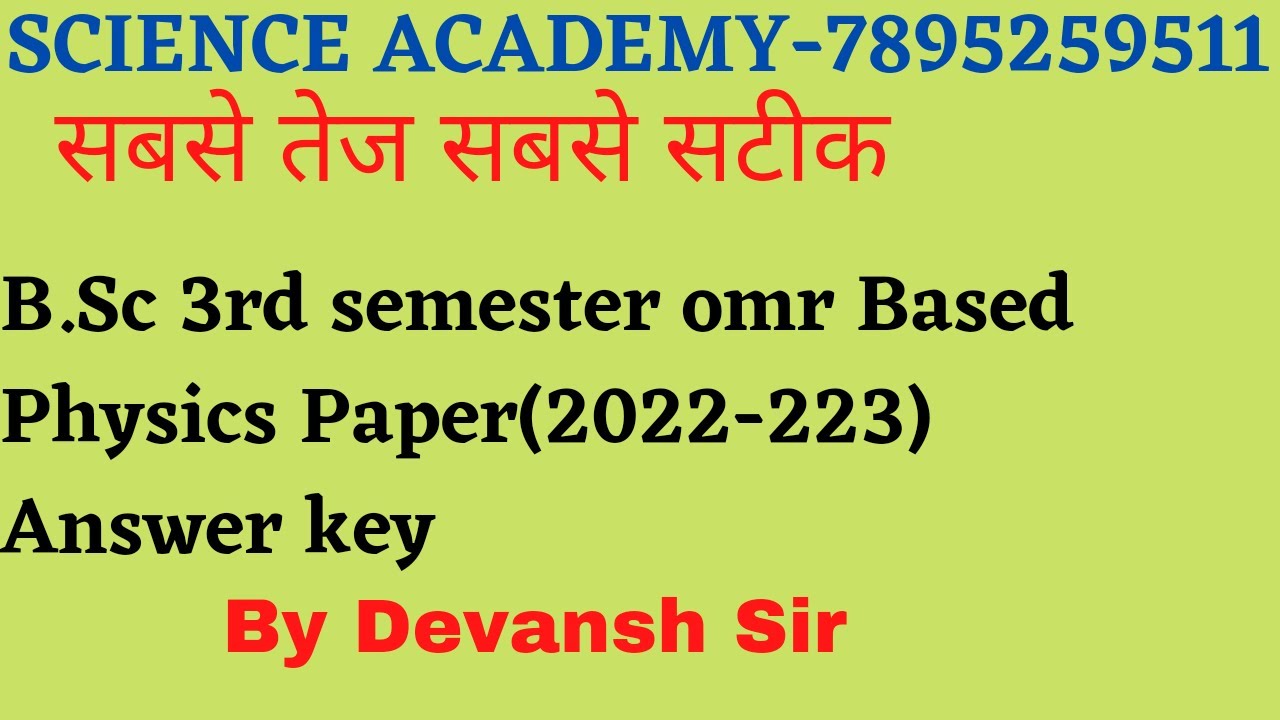 B.Sc 3rd semester PHYSICS paper answer key - YouTube