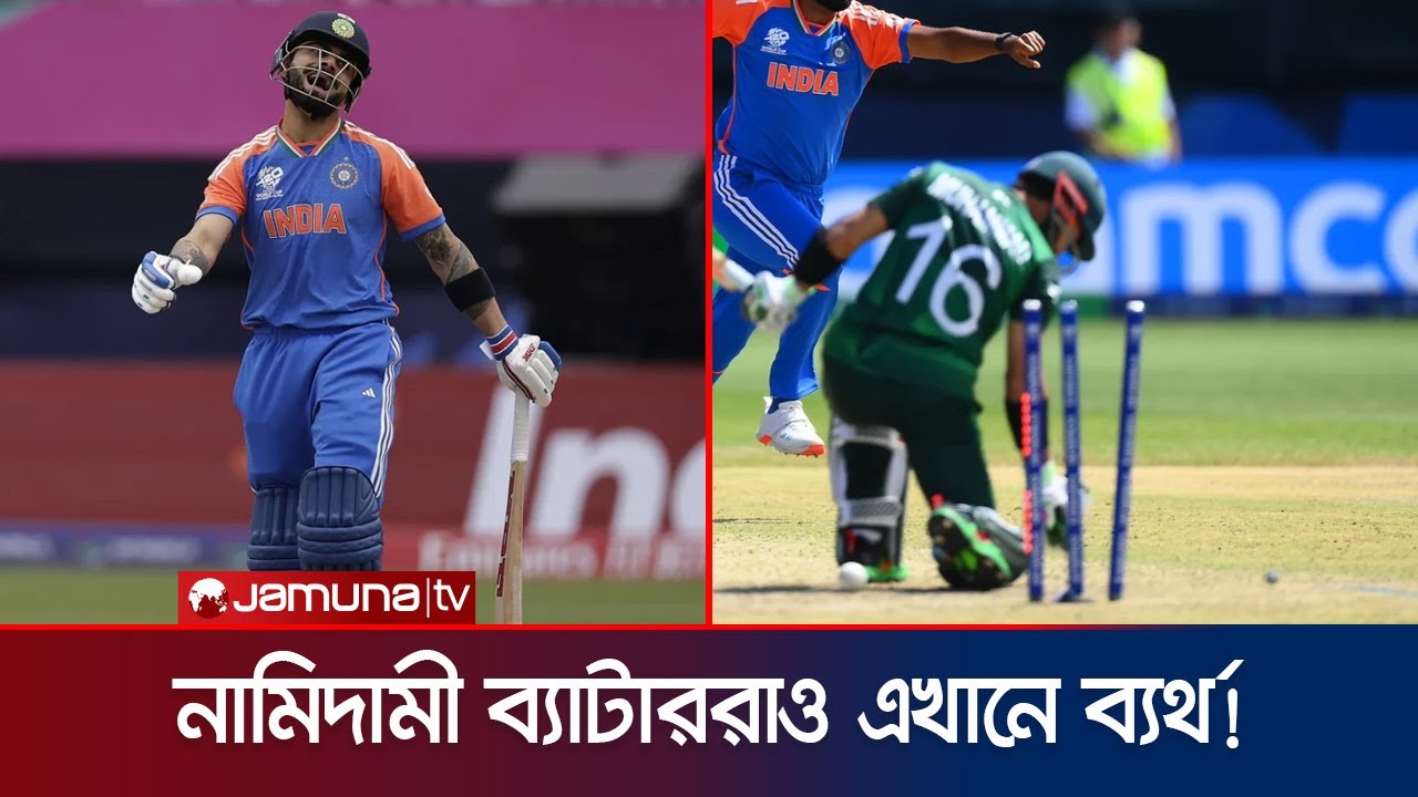 ড্রপ ইন উইকেট কী সব ধরনের ক্রিকেটের জন্য প্রযোজ্য? | Drop in wicket ...