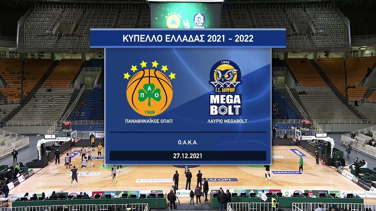 Κύπελλο Ελλάδος | Παναθηναϊκός - Λαύριο | Α’ ΠΡΟΗΜΙΤΕΛΙΚΟΣ | 27/12/2021 ...