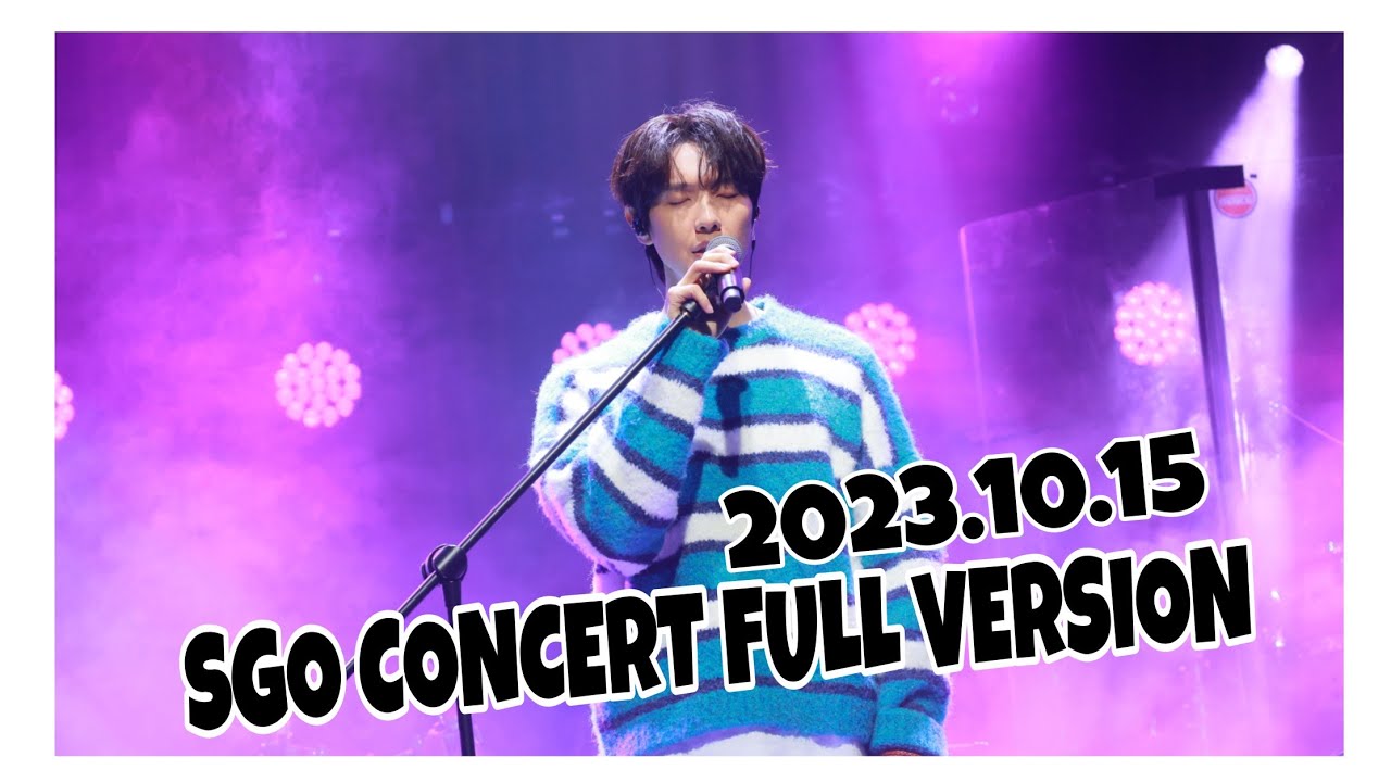 2023.10.15 춘천상상마당 SGO CONCERT - YouTube