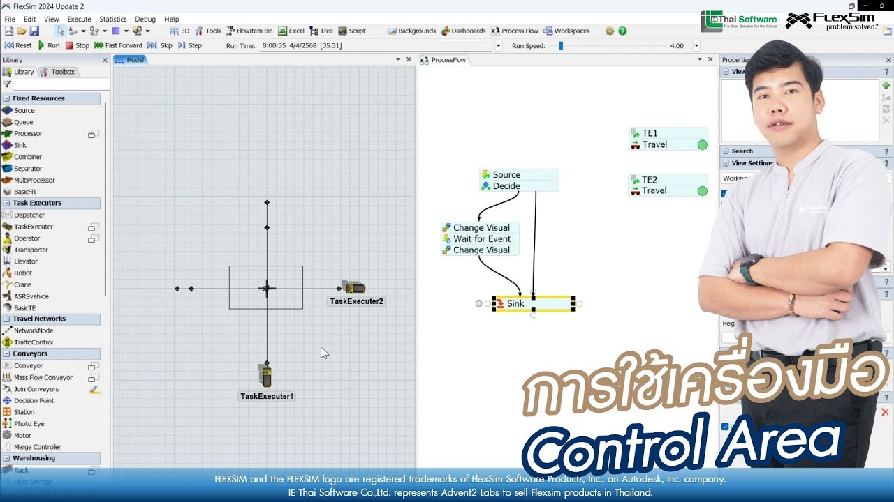 🌟 แชร์ความรู้กับ IE Thai สอนใช้เครื่องมือ Control Area ในโปรแกรม ...