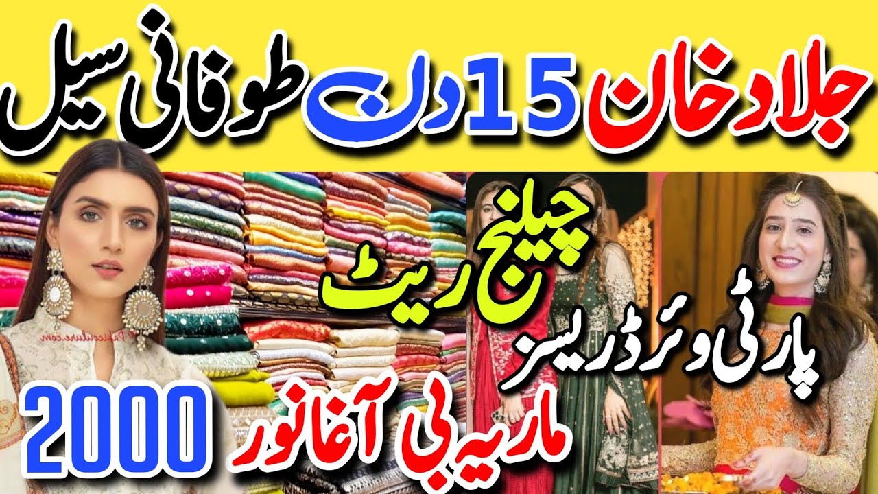 Hurry up!! Agha Noor - Maria B Designer Dresses 2000 Sale | Free DC | Sofia food & vlogs - YouTube