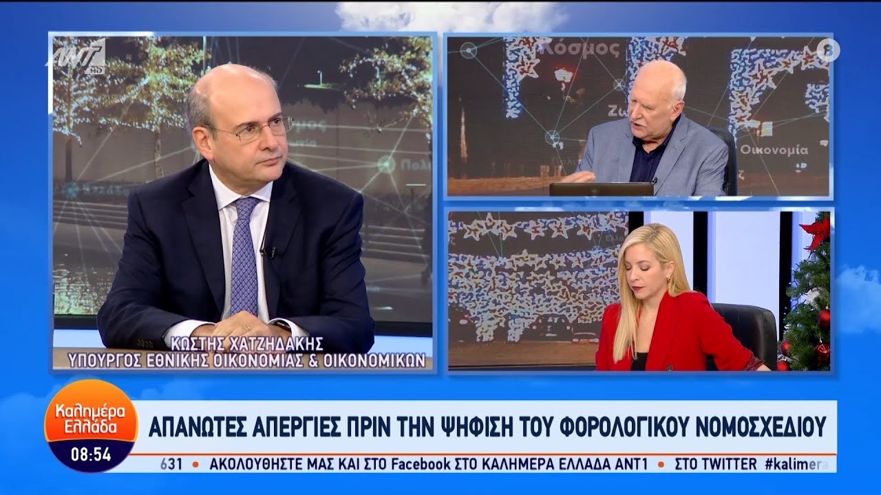 Κωστής Χατζηδάκης - Υπουργός Εθνικής Οικονομίας και Οικονομικών ...