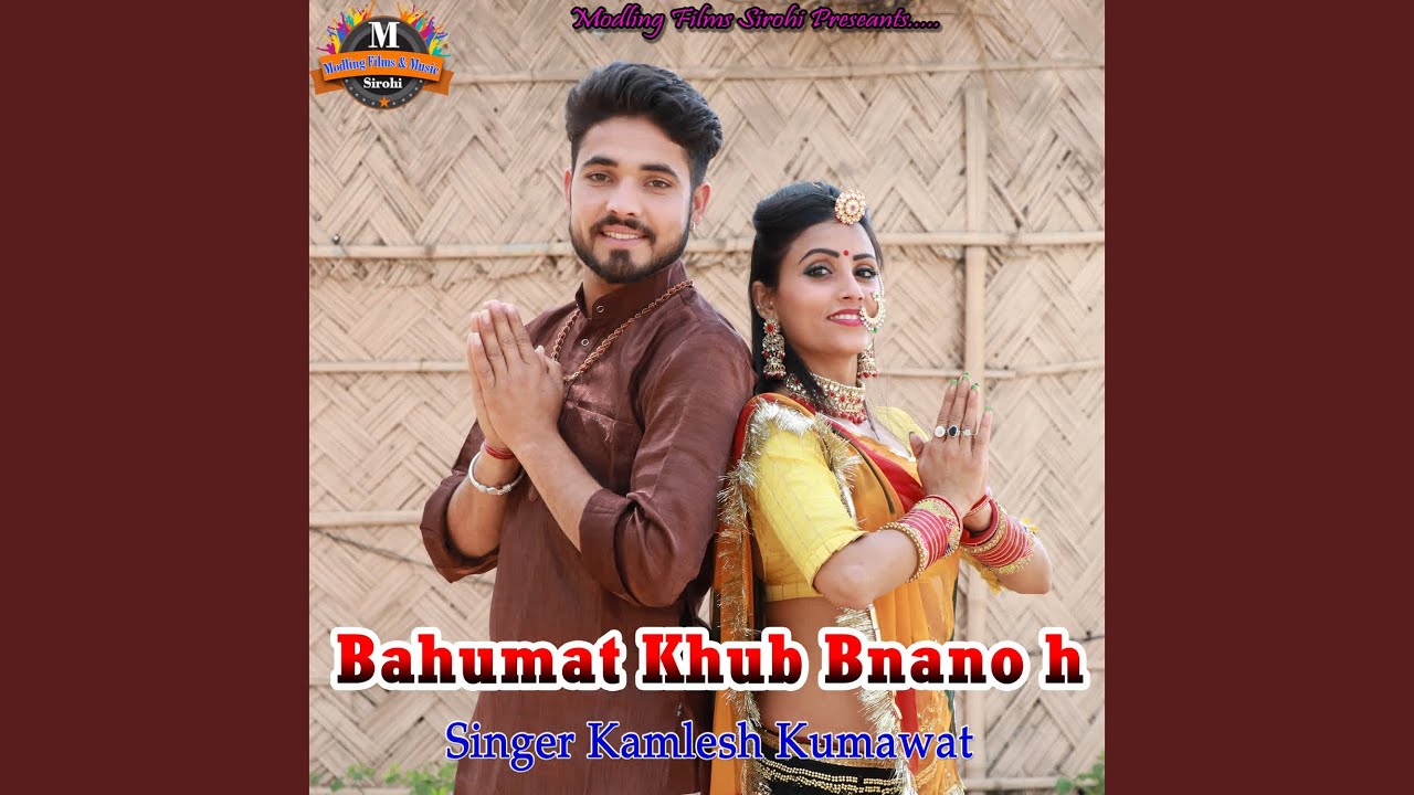 Bahumat Khub Bnano h - YouTube