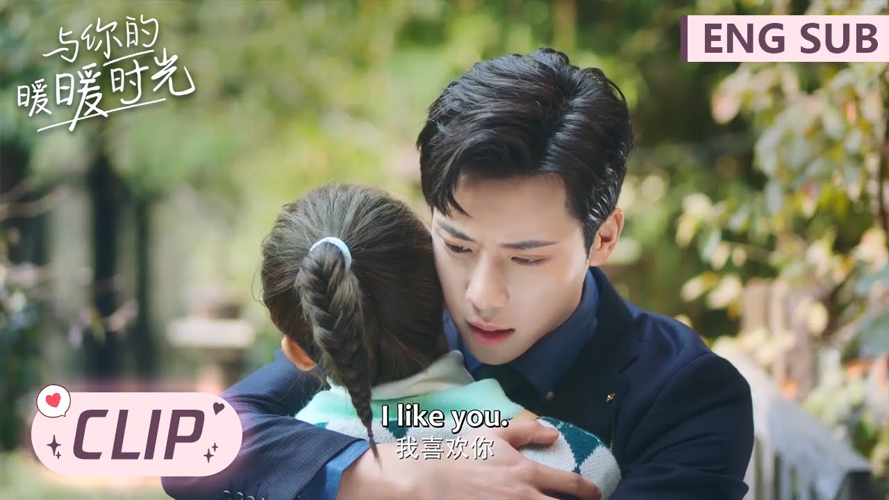 Clip 竹马求婚少女，总裁及时赶到半路截胡【与你的暖暖时光 Warm Time With You】 - YouTube