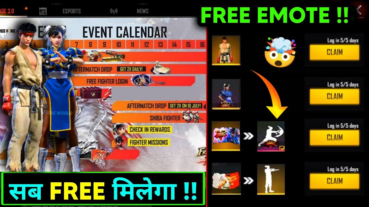 FF NEW EVENT - FREE FIRE STREET FIGHTER EVENT FREE REWARDS || FF STREET ...