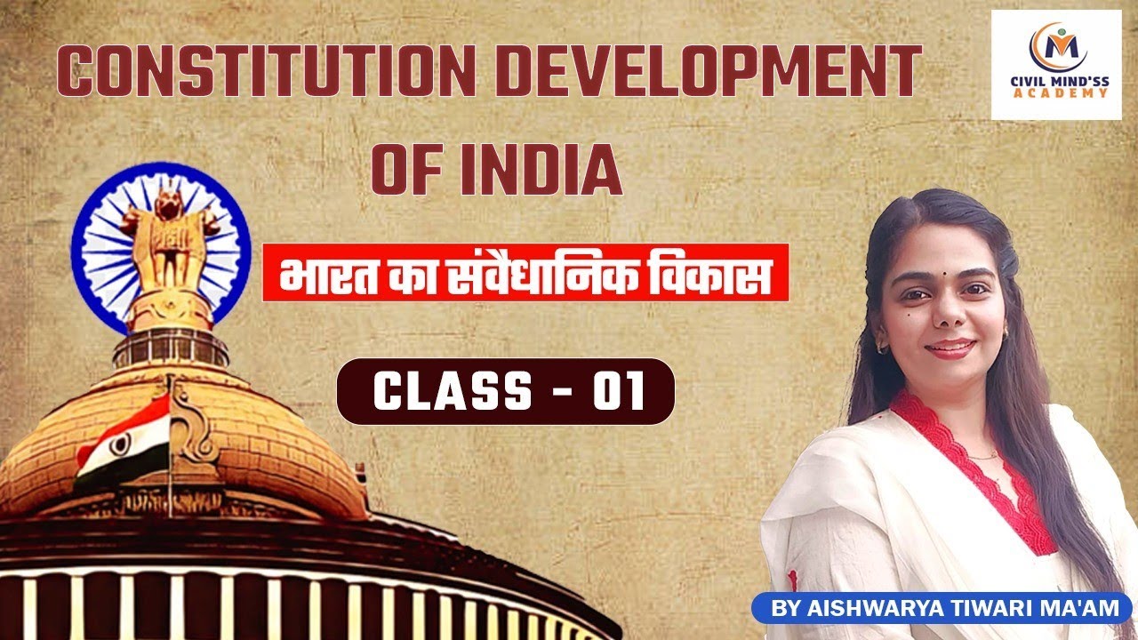 LECTURE - 1 CONSTITUTION DEVELOPMENT IN INDIA - IN ENGLISH - YouTube