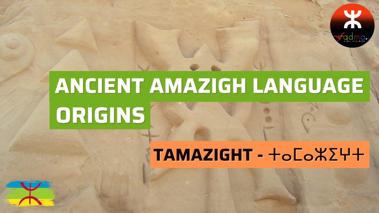 Tifinagh language (tamazight) Ancient Amazigh Language - YouTube