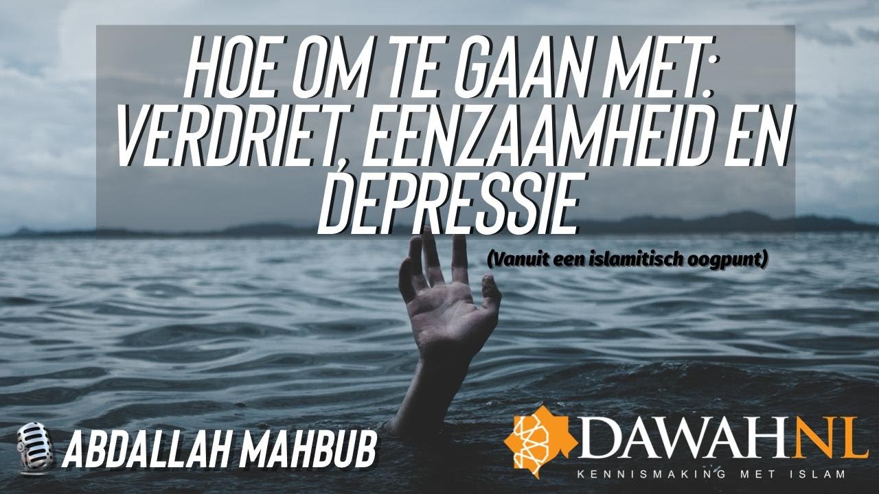Verdriet, eenzaamheid en depressie - Ustaadh Abdallah Mahbub - YouTube