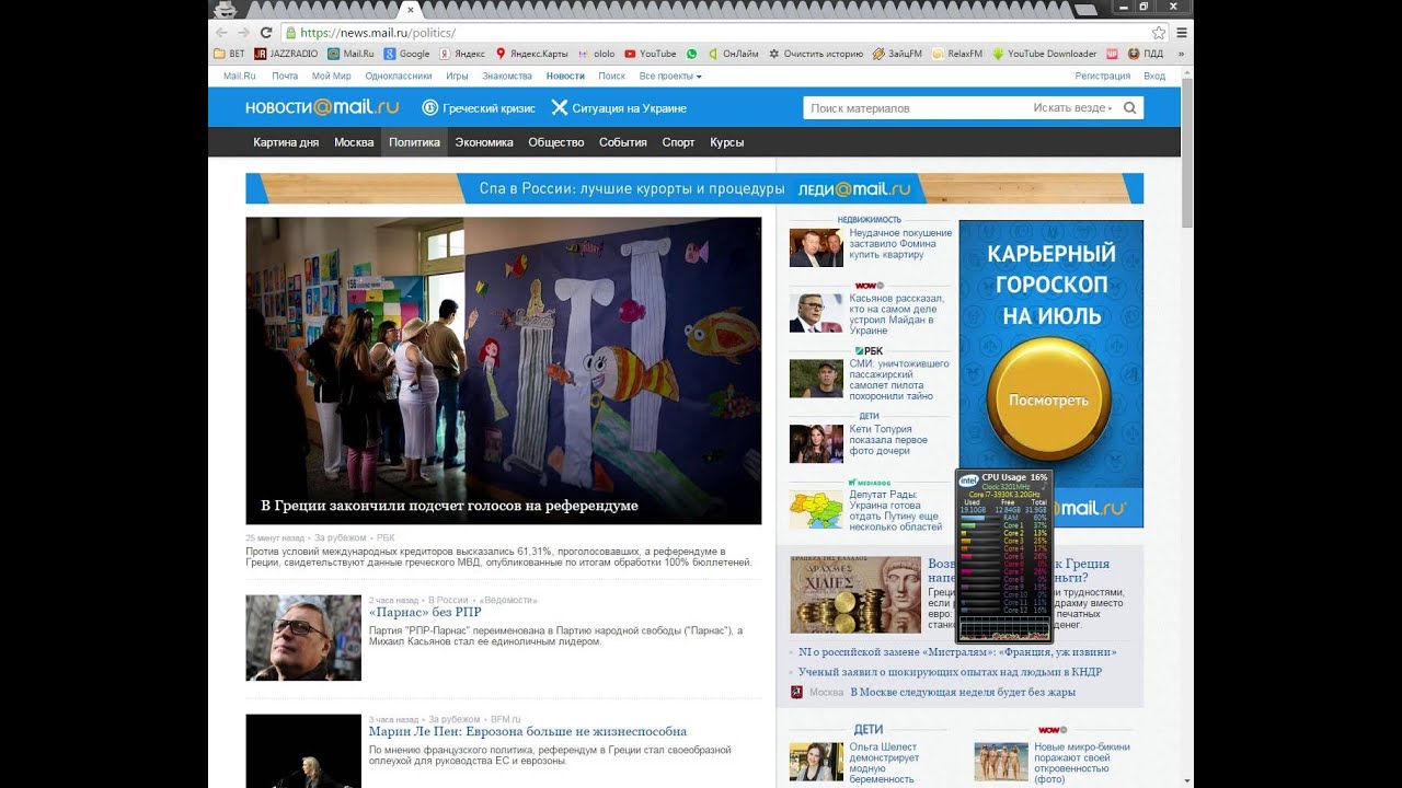 Google Chrome - Eating RAM | Гугл Хром - Пожиратель оперативки - YouTube