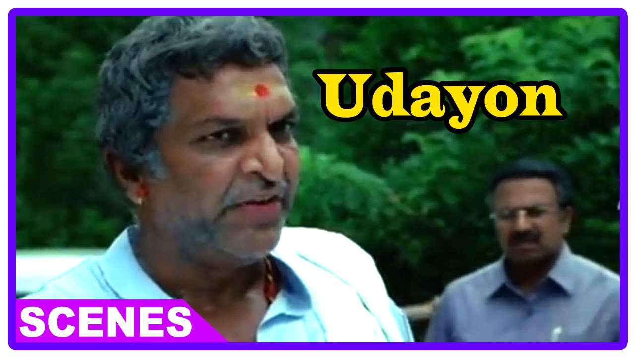 Udayon Movie Scenes | Nasser & Mohanlal Jr curses Mohanlal Sr ...