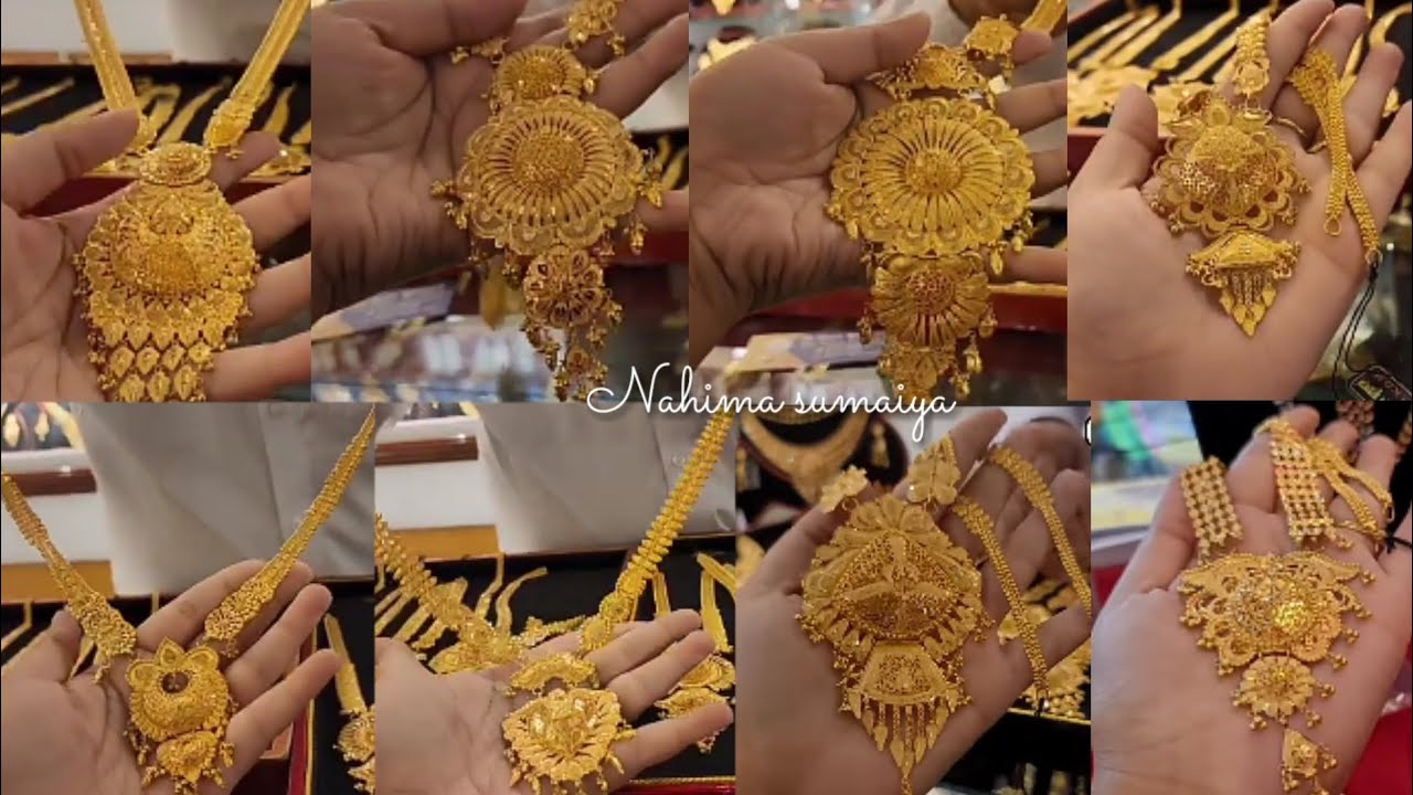 Sita har new design |সীতাহার ডিজাইন ২০২৩ |rani har design |new rani har ...